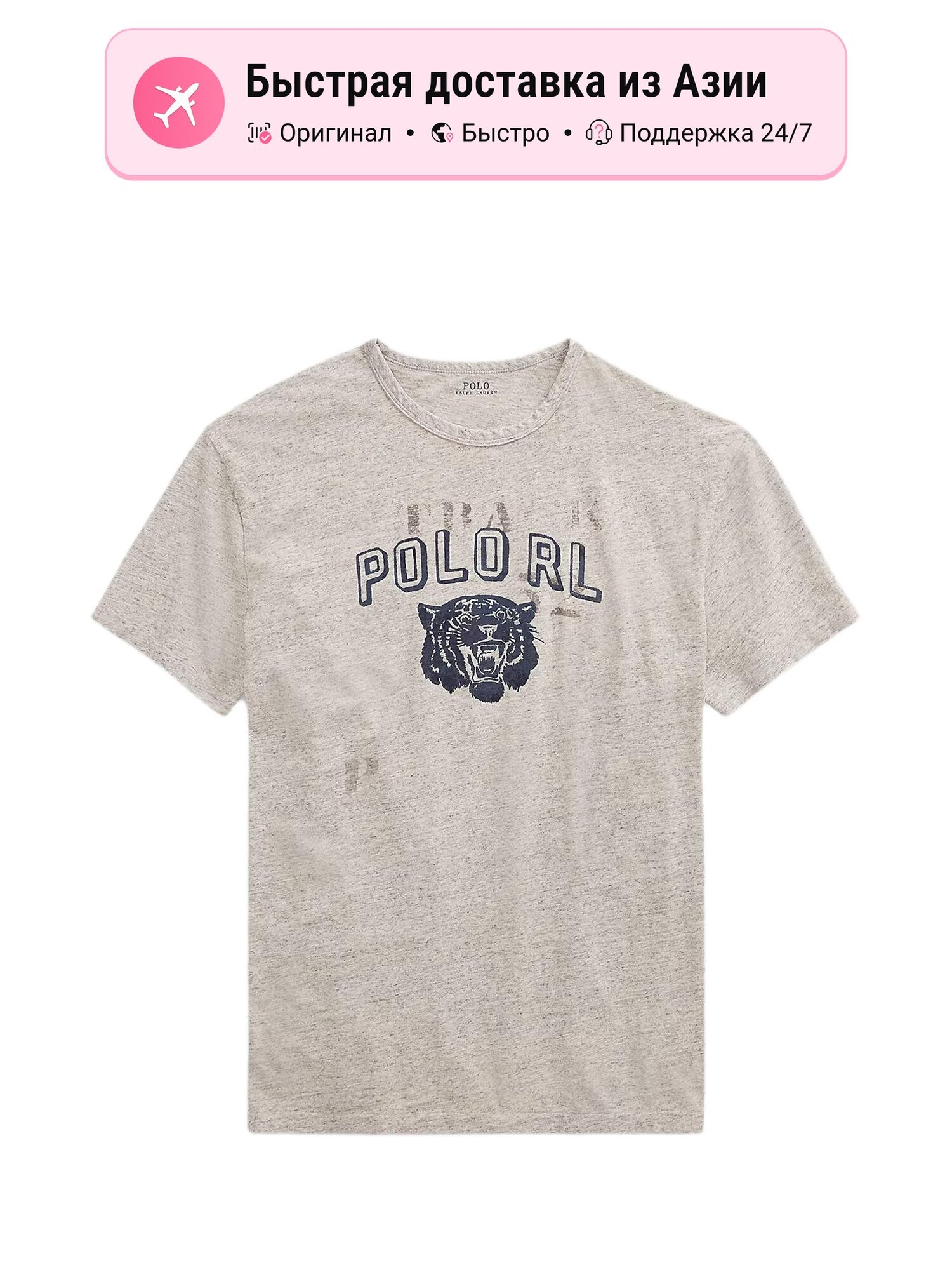 Футболка Polo Ralph Lauren Custom Slim Fit