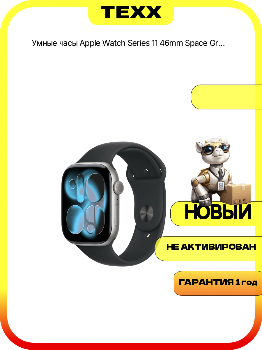 Умные часы Apple Watch Series 11 46mm Space Gray Aluminum Case with Black Sport Band M/L