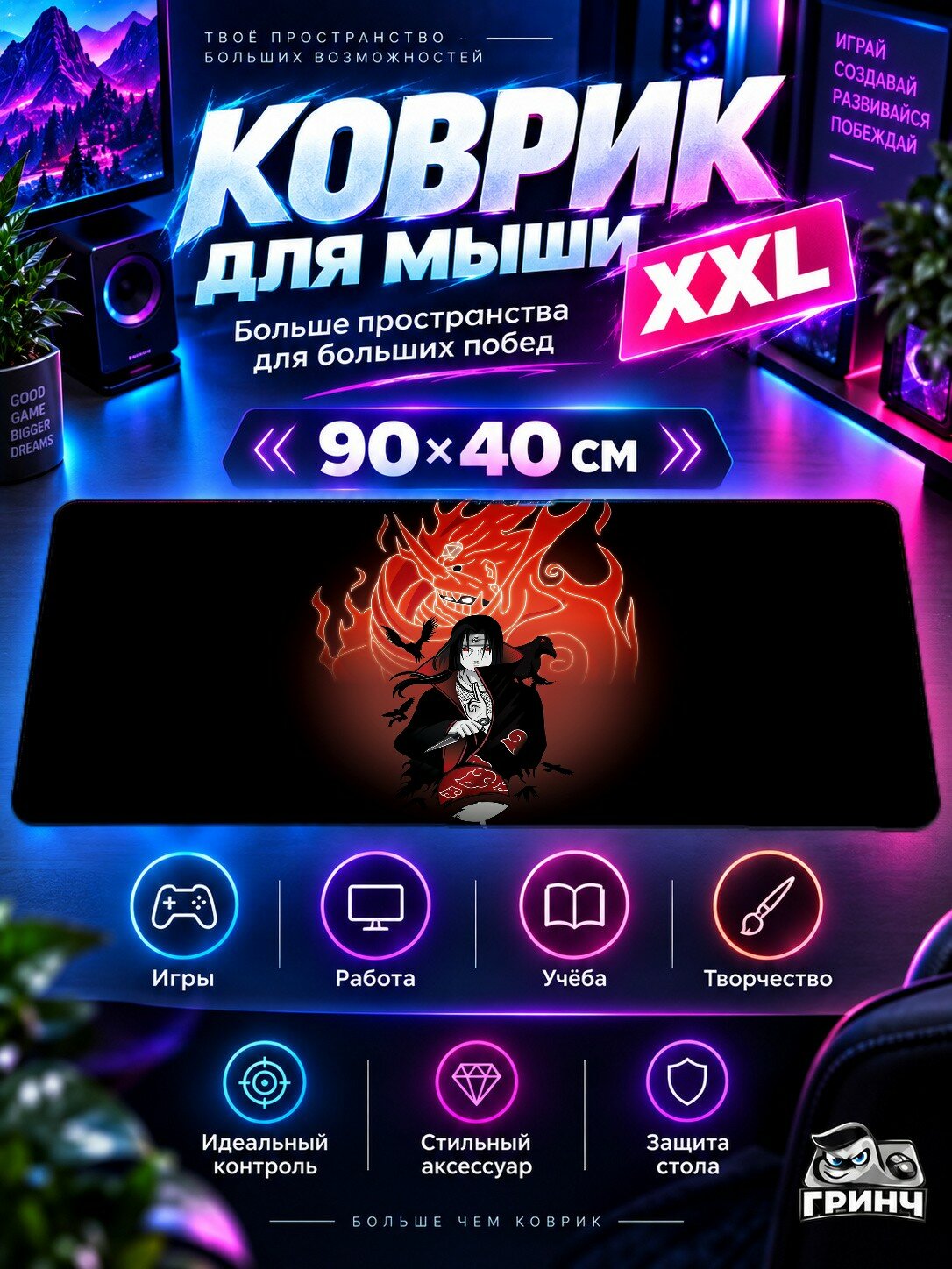 Игровой коврик для мыши жаккард 90х40 см I Live In Shadow И Ливе Шадов