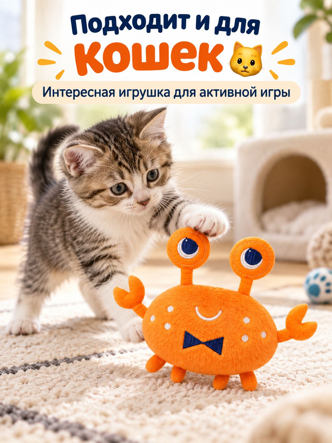 Игрушка для собак краб с пищалкой, из полиэстера и хлопка, для чистки зубов
