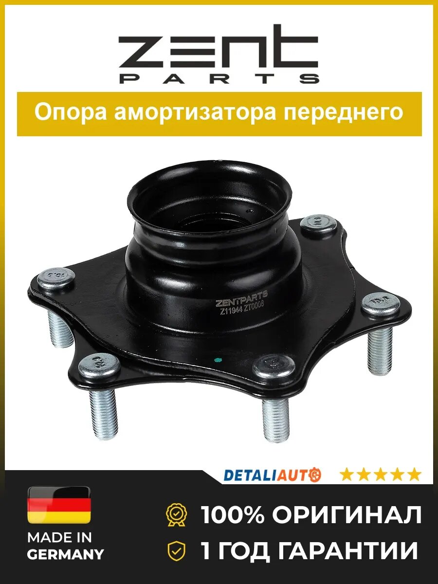 Опоры амортизаторов Zentparts Z11944 Хонда СР-В RE34 HONDA CR-V RE34 2007-2012