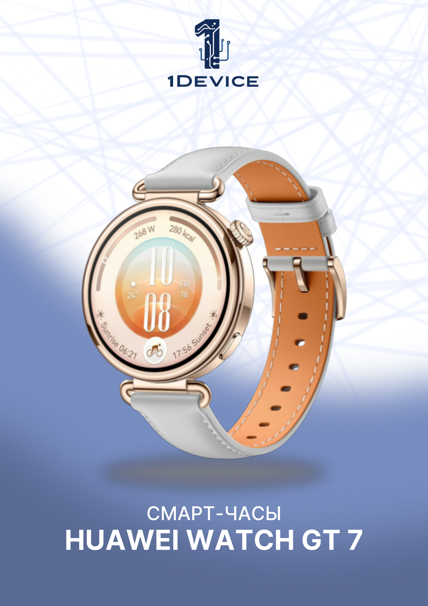 Смарт-часы HUAWEI WATCH GT 7, 41 мм, Умные часы, Серый, AMOLED-экран