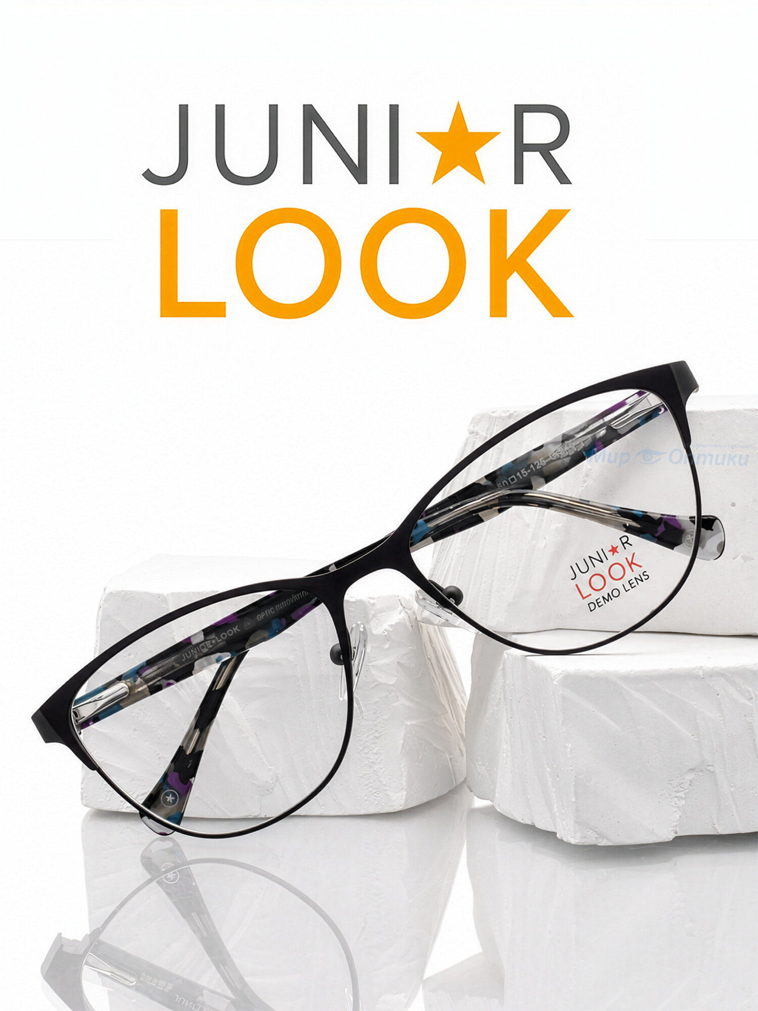 Оправа для очков Juniorlook JL-1673 C246