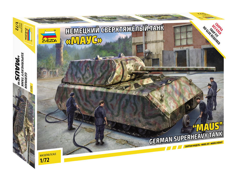 Сборная модель танка Немецкий сверхтяжелый танк маус сборка без клея Масштаб 1/72 (14 см) Звезда Арт.5073
