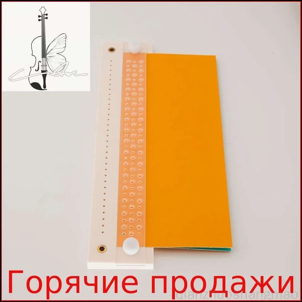 Ручной перфорированный инструмент для обвязки бумаги, устройство для обвязки швов, пластиковая модель TL024
