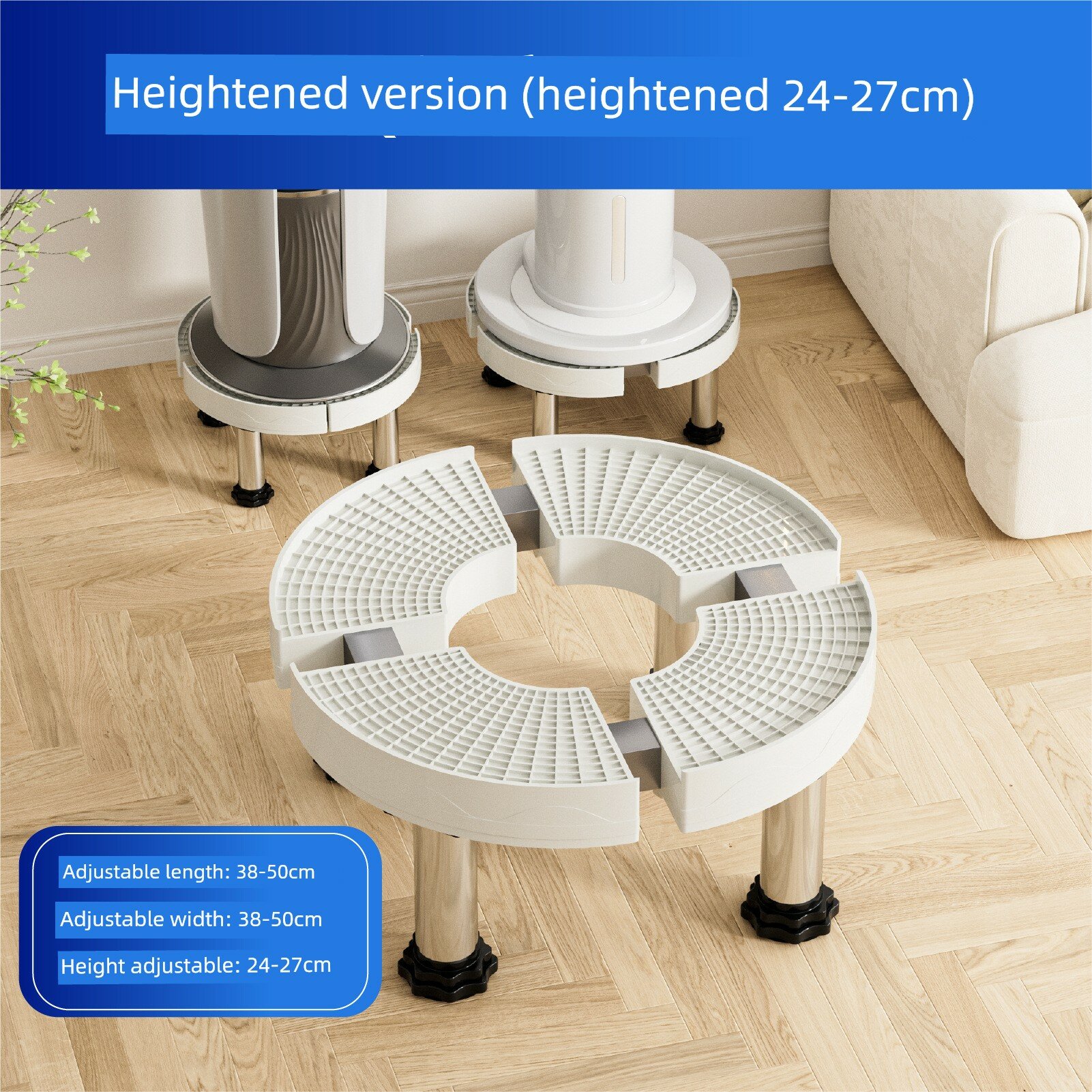 Midea Круглый подставной основание для кондиционера, Высота 24-27см, Белый, Регулируемая ножка для напольного блока