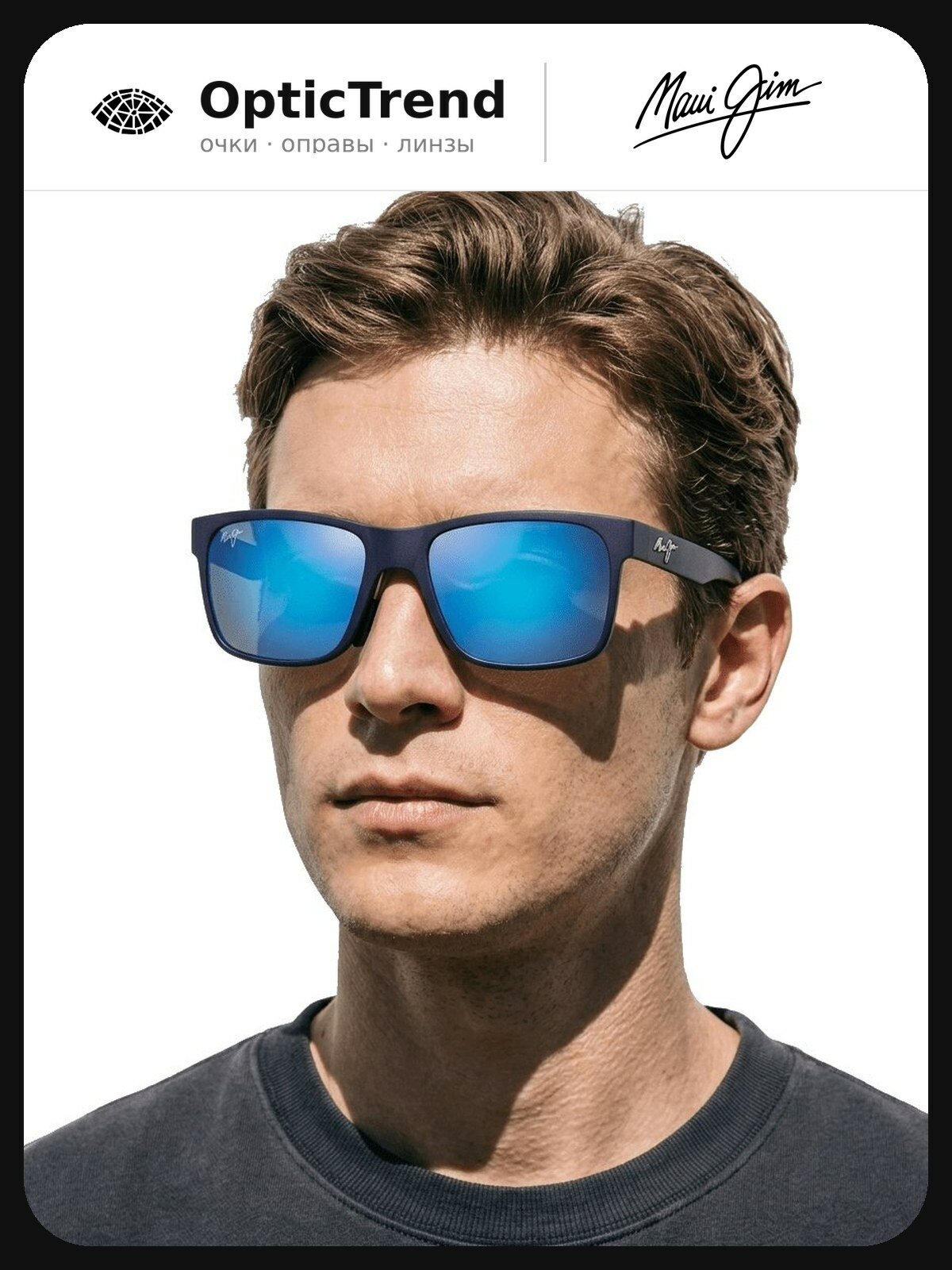 Солнцезащитные очки Maui Jim