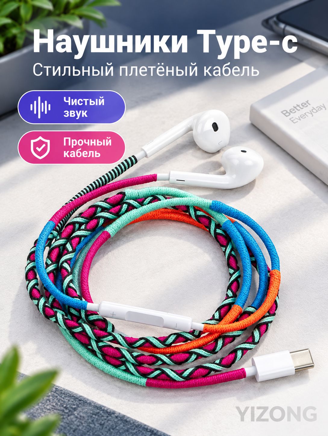 Проводные, с микрофоном, Geozon G-Sound Cube, Bluetooth, 3.5 мм, Наушники, разноцветный