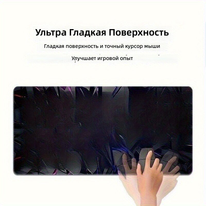 Игровой коврик для мыши 26×21 см, толщина 2 мм, рисунок «Звёздное небо», с нанопокрытием, нескользящей резиновой основой и усиленной окантовкой
