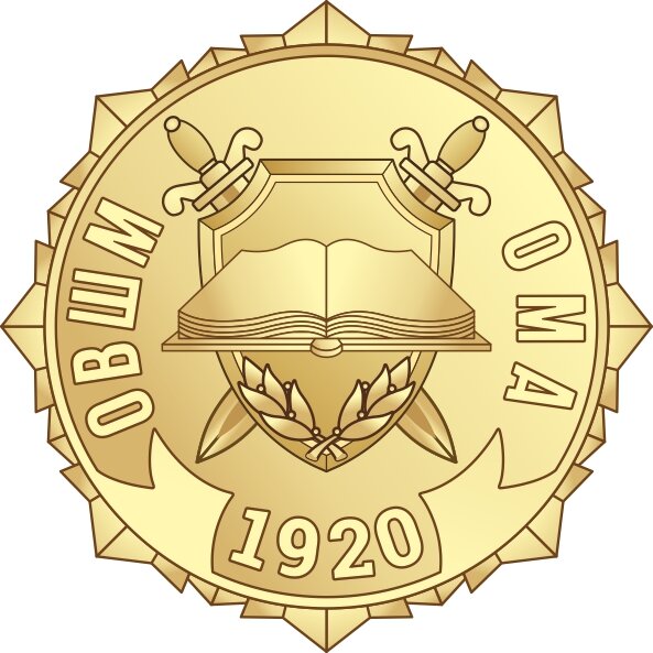Знак "100 лет овшм ОМА " латунь