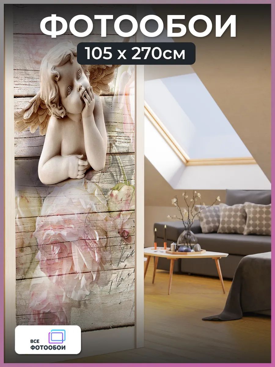 Фотообои 3d флизелиновые для кухни моющиеся Ангел 105х270 см