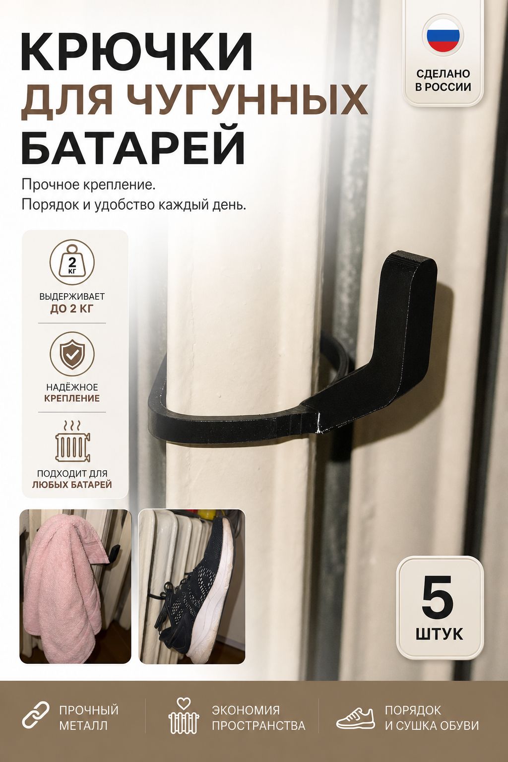 Сушилка для обуви — сушилки обувные — сушилки и формодержатели