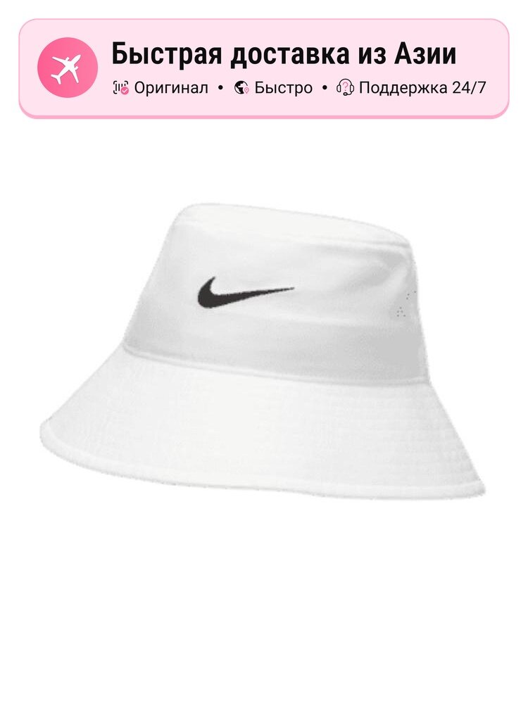 Панама NIKE Polyester Pre-school для мужчин