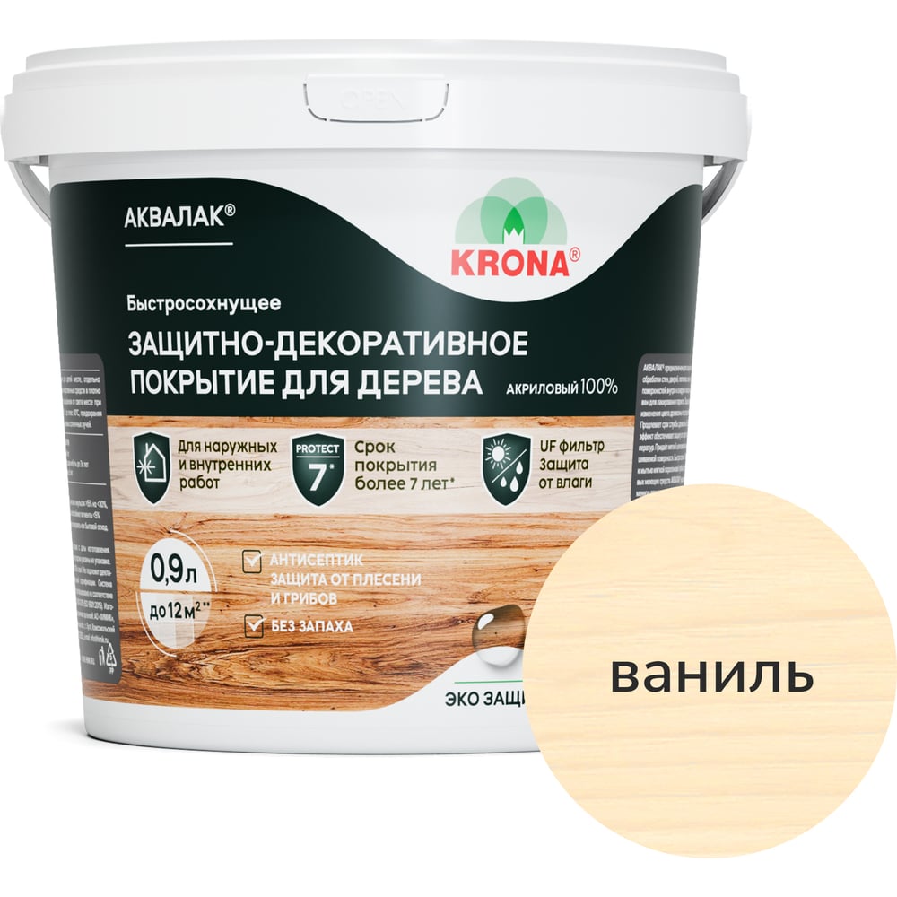 Лак защитно-декоративный KRONA для дерева Аквалак ваниль 0,9 л 66367006