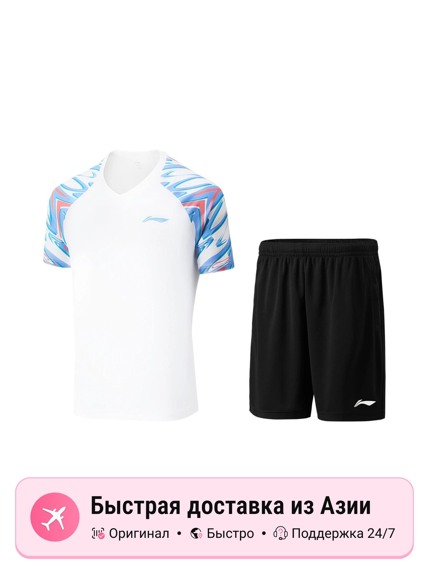 Комплект одежды LI-NING LiNing Sports Apparel