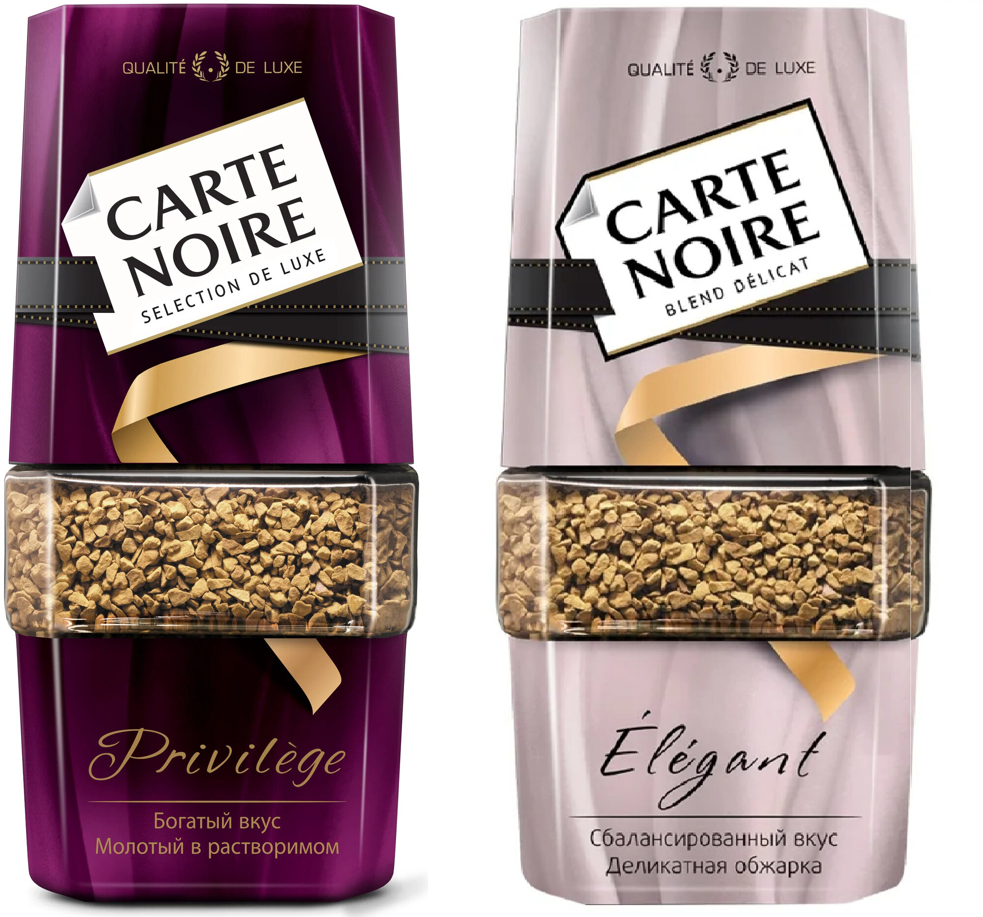 Carte Noire кофе натуральный молотый в растворимом Privilege и Elegant по 95 гр 2 вида