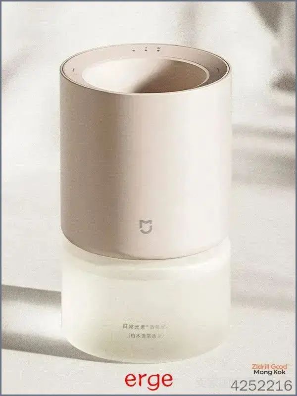 Аромадиффузор Mi Smart Scent Diffuser (MJXFJ03XW) Beige Gray
