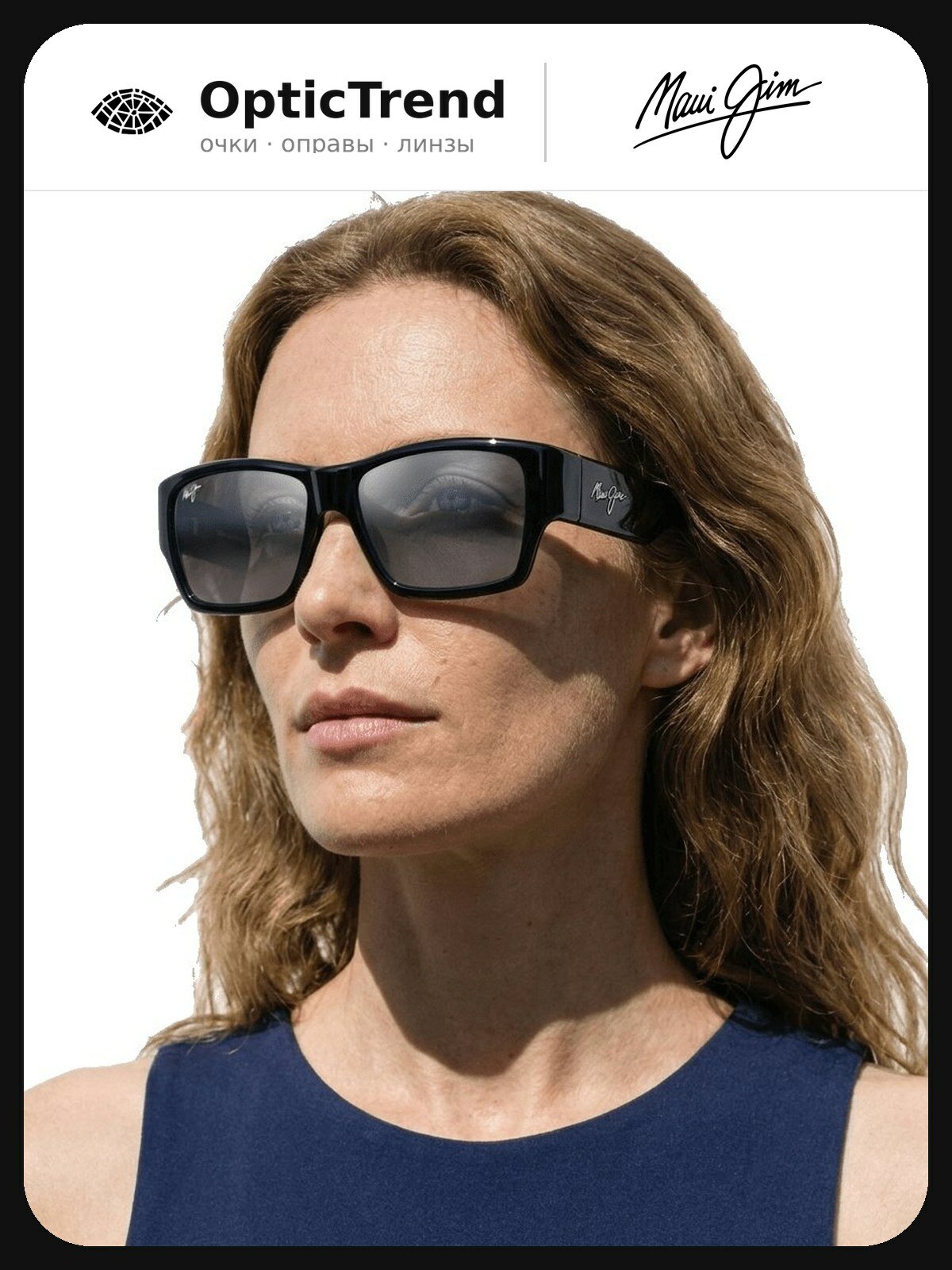Солнцезащитные очки Maui Jim