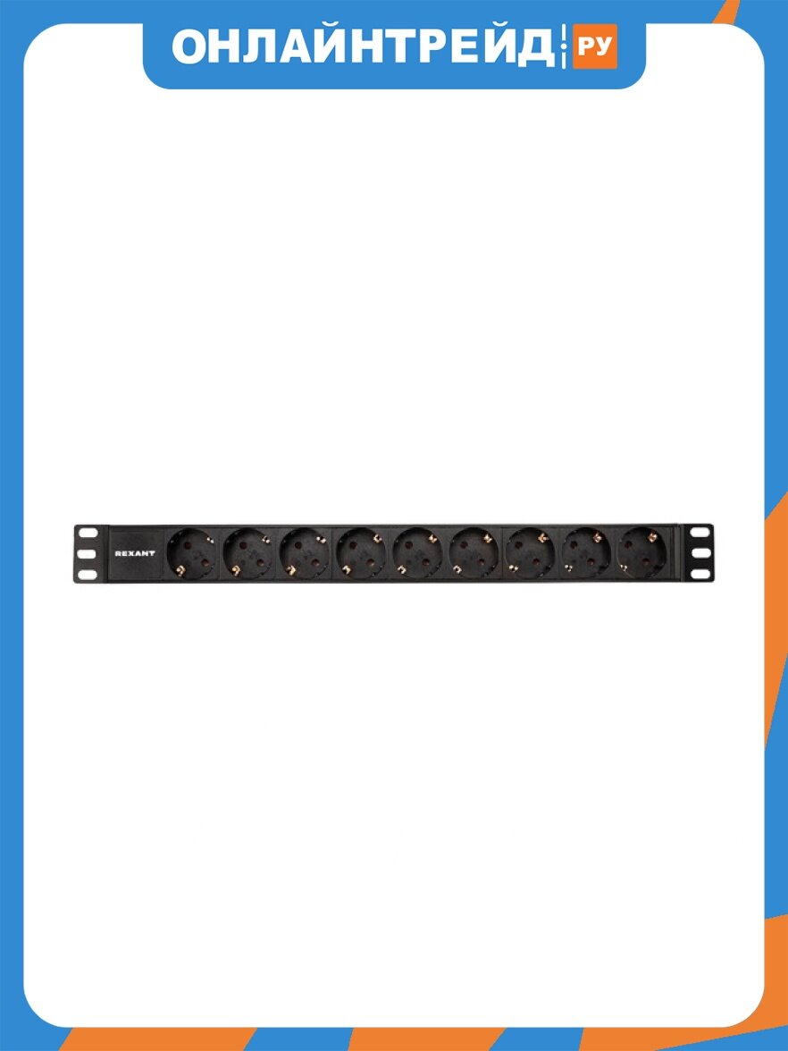 Блок розеток Rexant PDU горизонтальный 1U, 9 розеток СЕЕ 7/4, 16 A, шнур 2 м, вилка СЕЕ 7/7