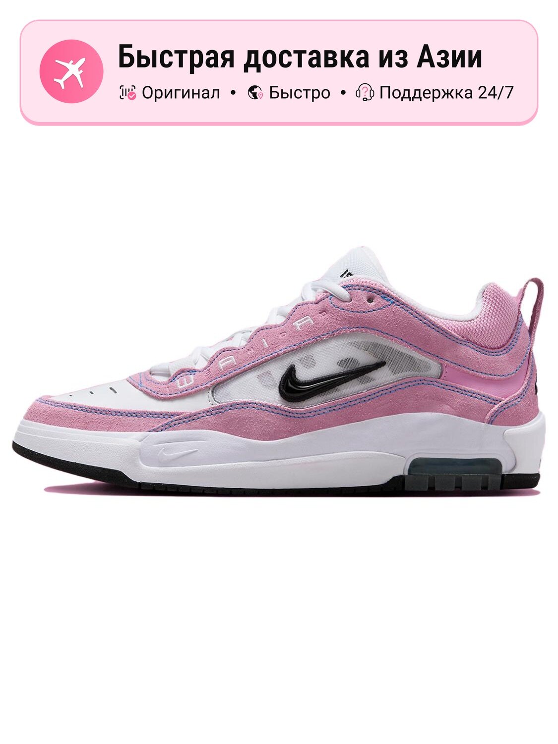 Кроссовки NIKE Air