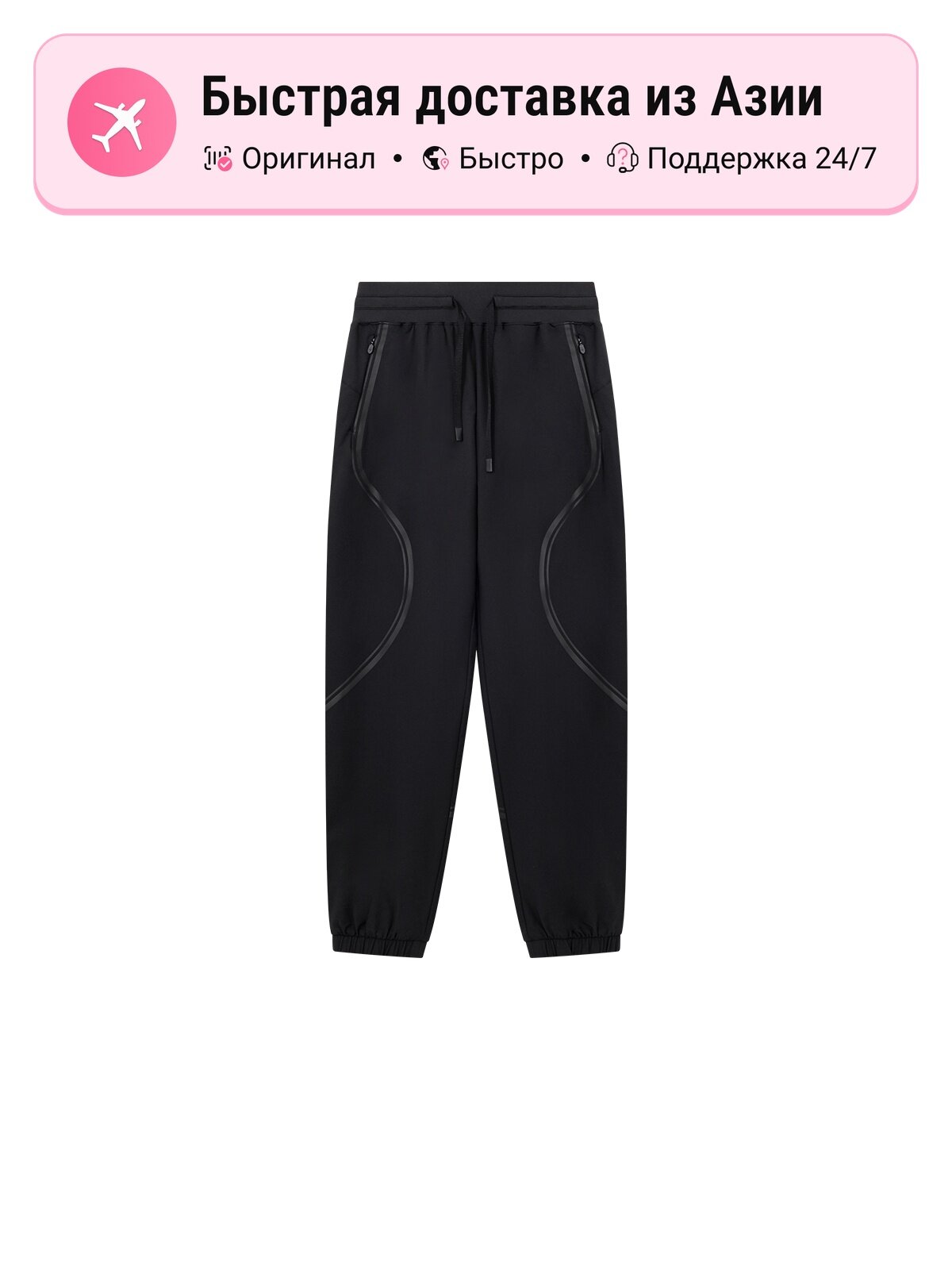 Брюки спортивные Le Coq Sportif Active
