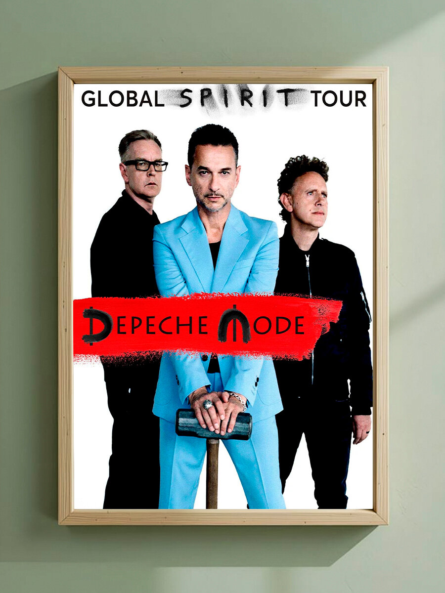 Постер, плакат на стену "Depeche Mode Рок Группа" 42 см х 29,7 см (А3), Без Рамы
