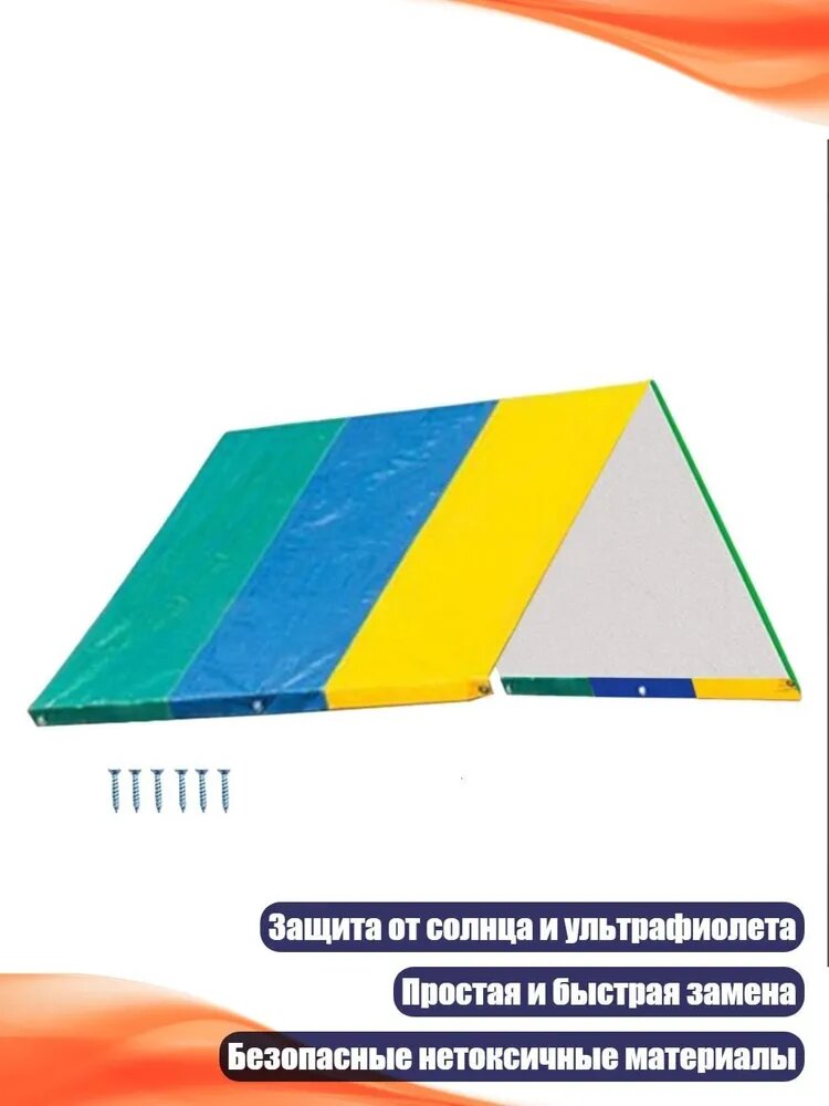 Стенка для садовой постройких5см