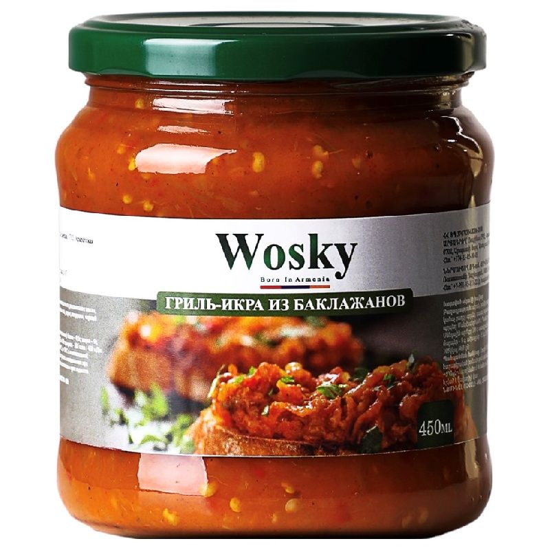Гриль-икра WOSKY из баклажанов /стекло/ 450мл/500г