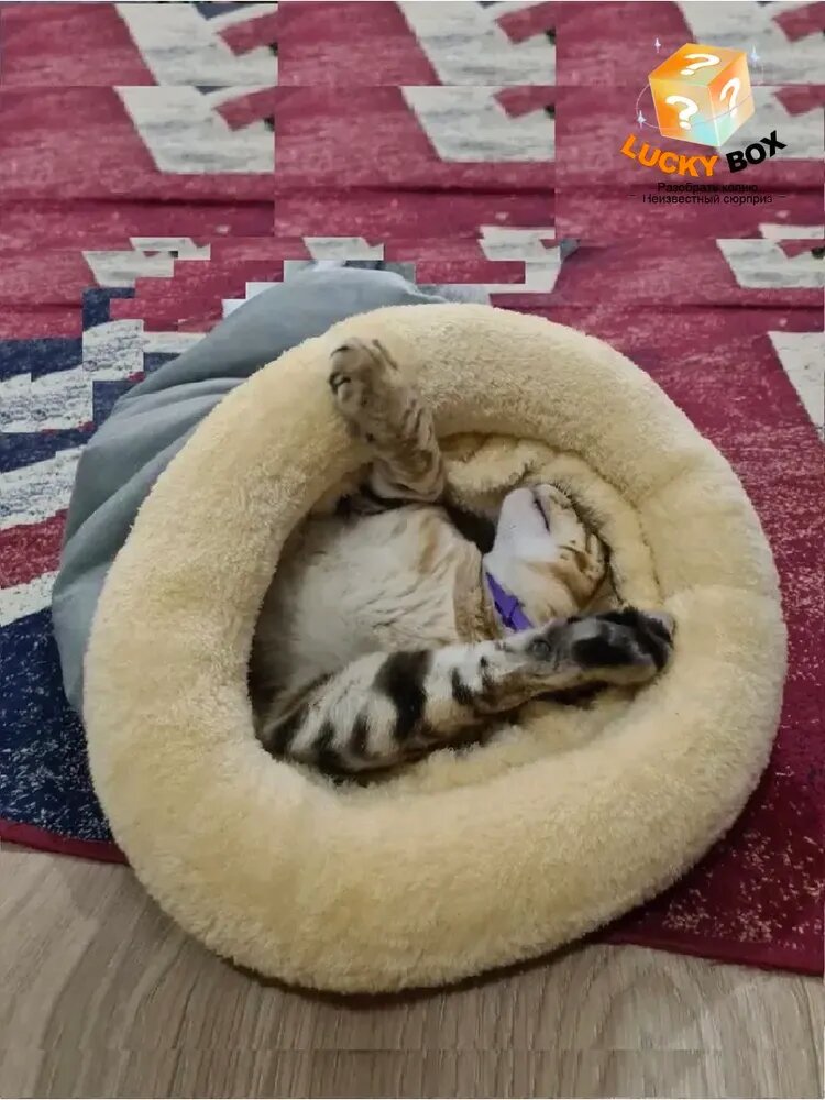 Лежанка нора для кошек и собак двусторонняя, L, жемчужная