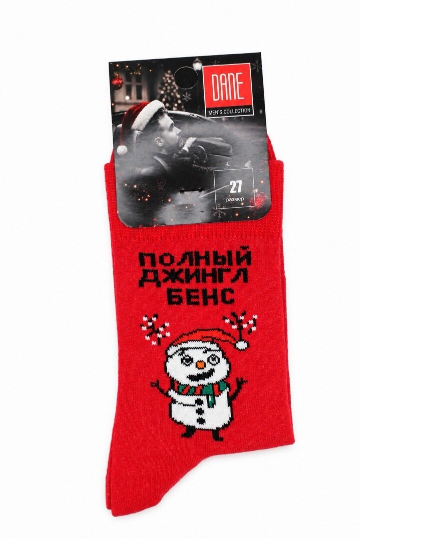 Носки Dane