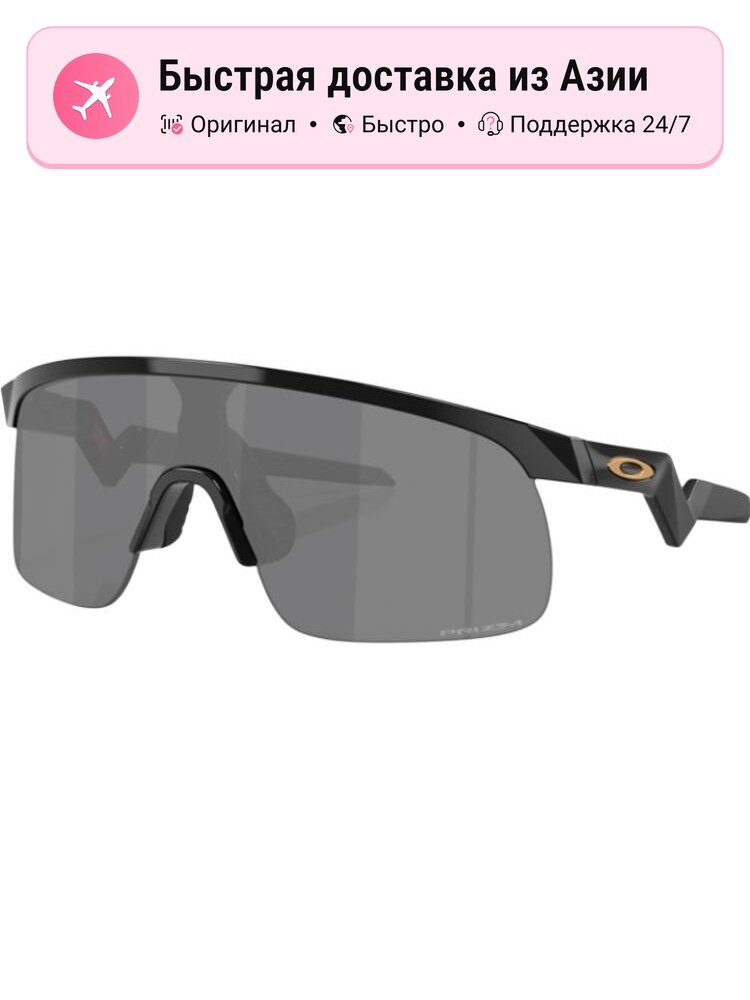 Солнцезащитные очки Oakley