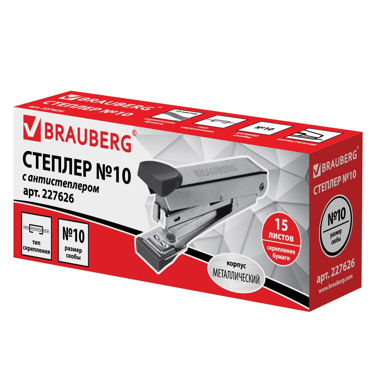 Степлер Brauberg, №10, до 15 листов, металл, черный, 4шт. (227626)