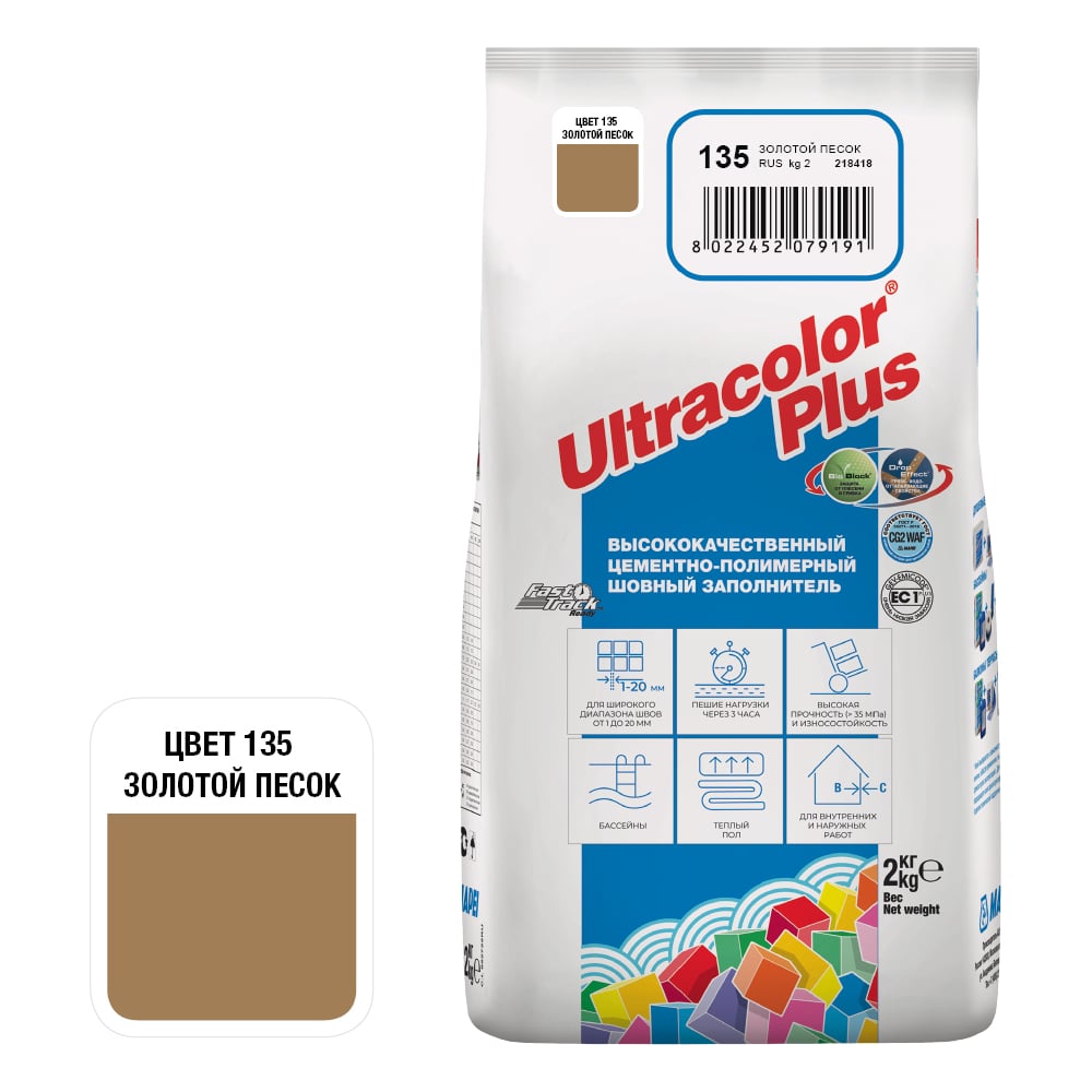 Затирка MAPEI ULTRACOLOR PLUS №135 для швов с водоотталкивающим и антигриб. эф, золотистый песок 2кг 15938 6013502A