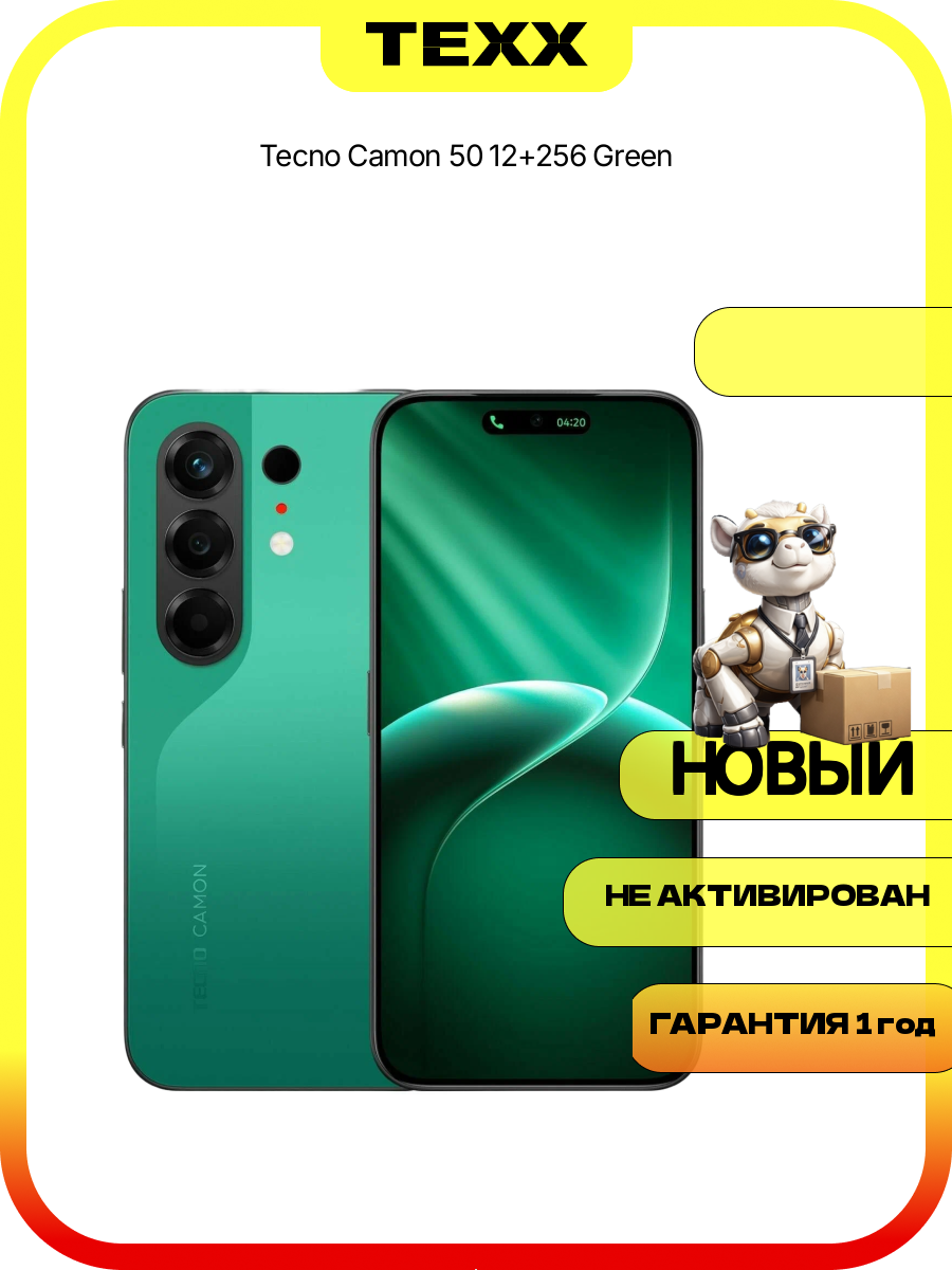 Tecno Camon 50 12+256 Green