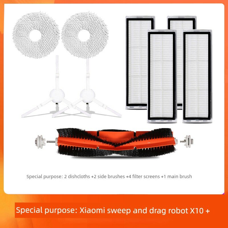 Набор аксессуаров 2 для робота-пылесоса Xiaomi X10+ B101GL: 2 тряпки, 4 фильтра, 2 боковые щетки, 1 основная щетка