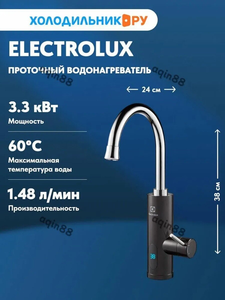 Водонагреватель проточный черный, 3.3 кВт, 60 °С, вертикальная установка на раковину