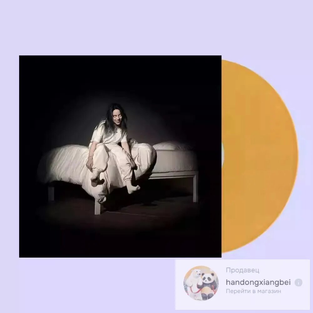 Коллекционный цветной винил Billie Eilish с хитом Bad Guy, лимитная тиражная оранжевая пластинка