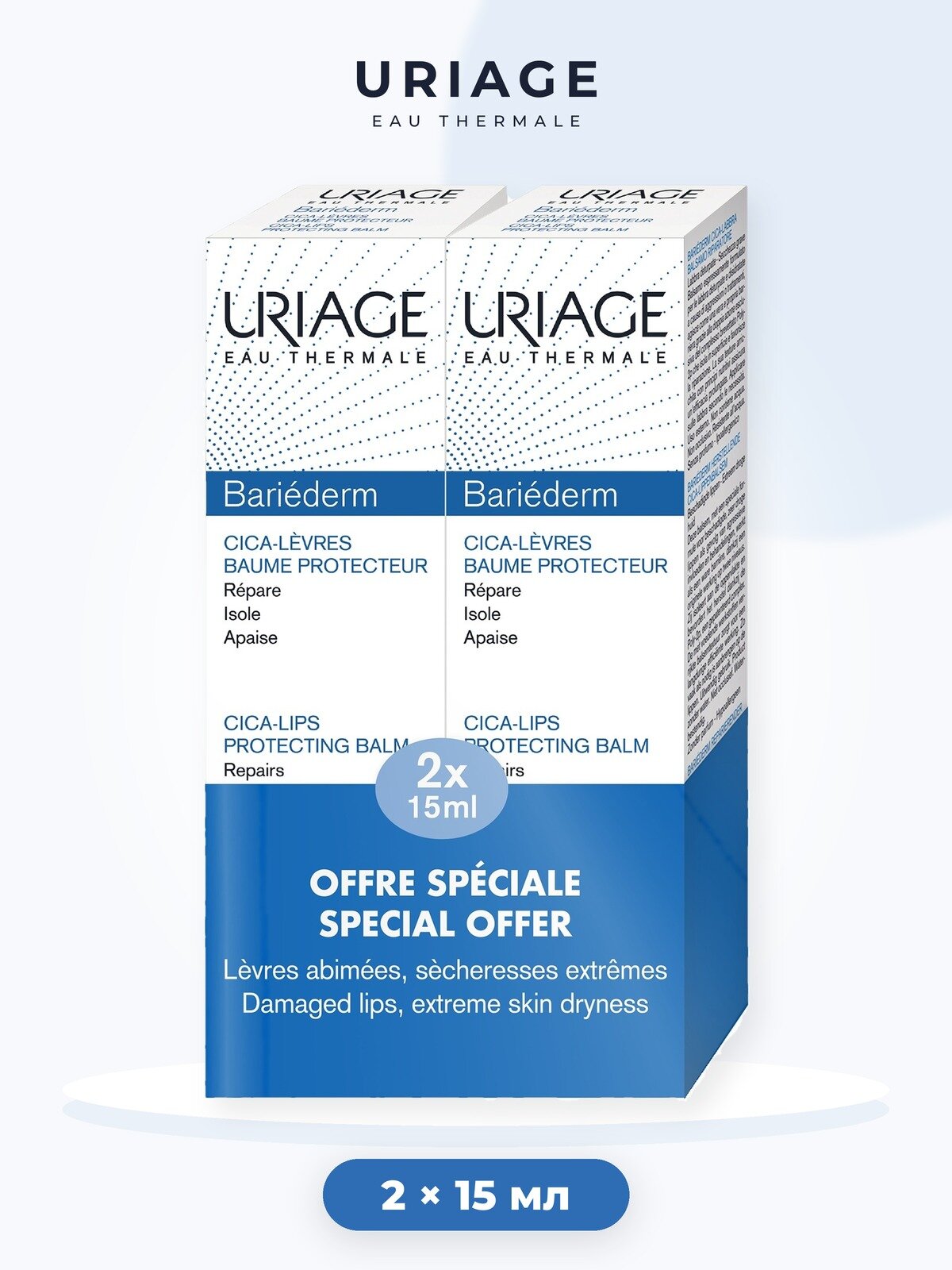 Uriage Bariederm Защищающий бальзам для губ Барьедерм-Цика, 2 х 15 мл