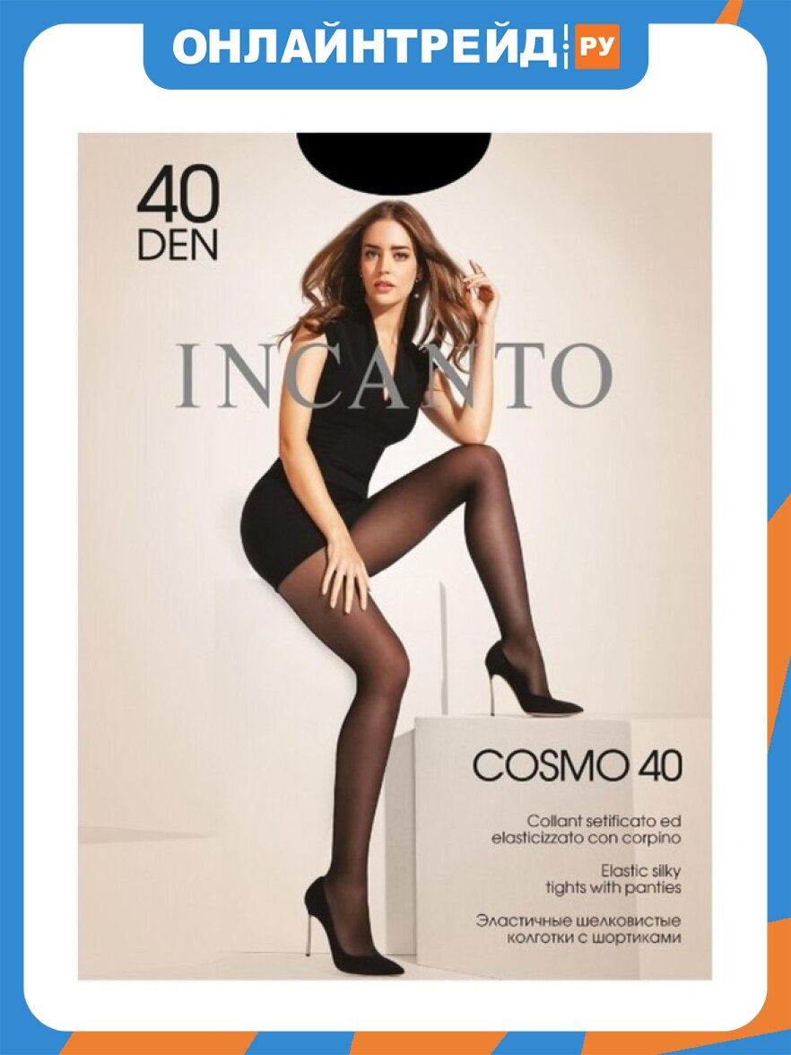 Колготки Incanto