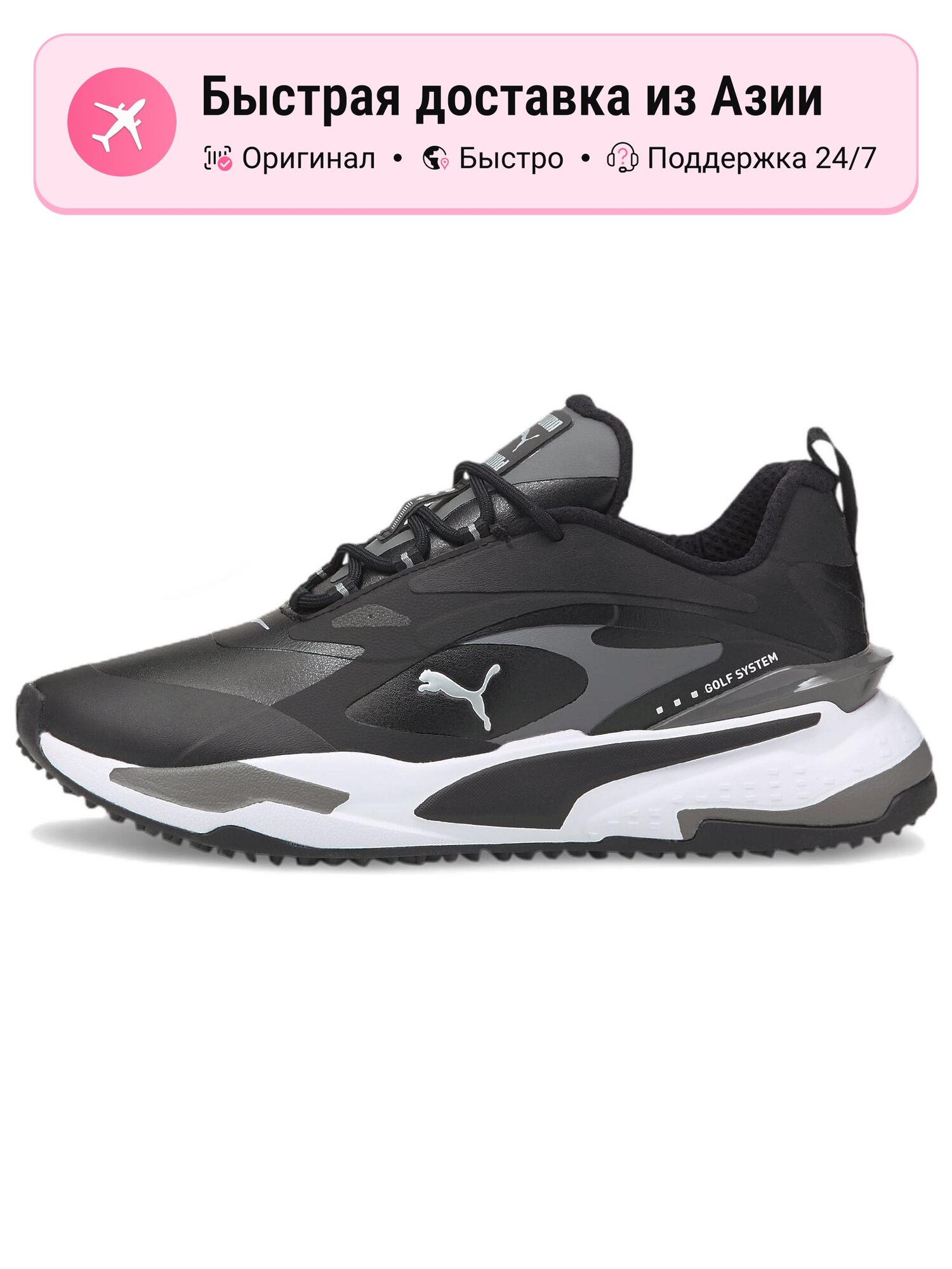 Кроссовки PUMA Gs Fast Mid top