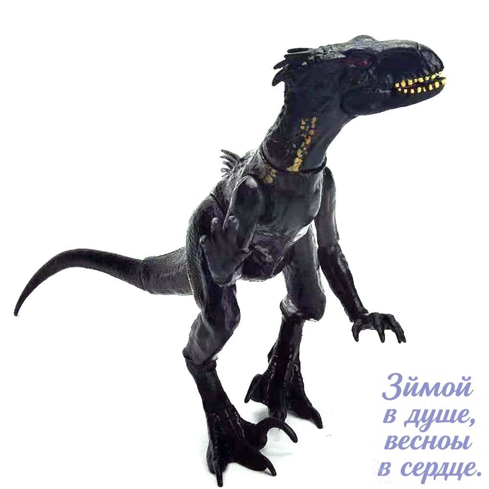 Фигурка Jurassic World Индораптор, Фигурка динозавра, большой 15см