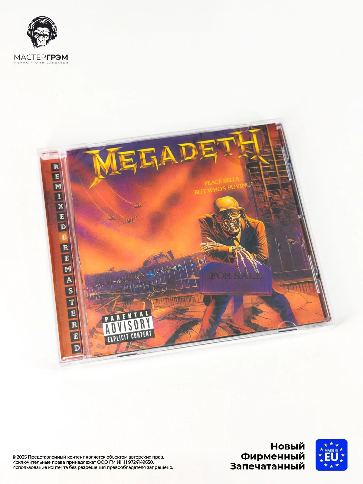 CD диск Megadeth - Peace Sells. But Who's Buying? (CD) 2004, Jewel Case