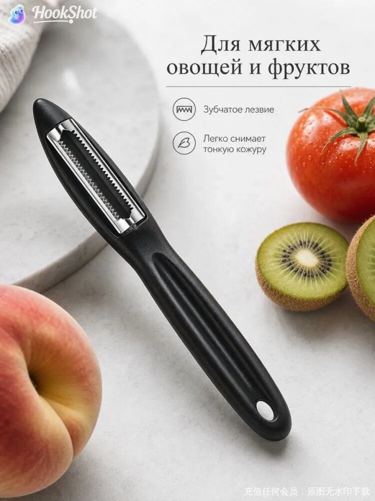 Фрукто-овощечистка вертикальная, 1 шт