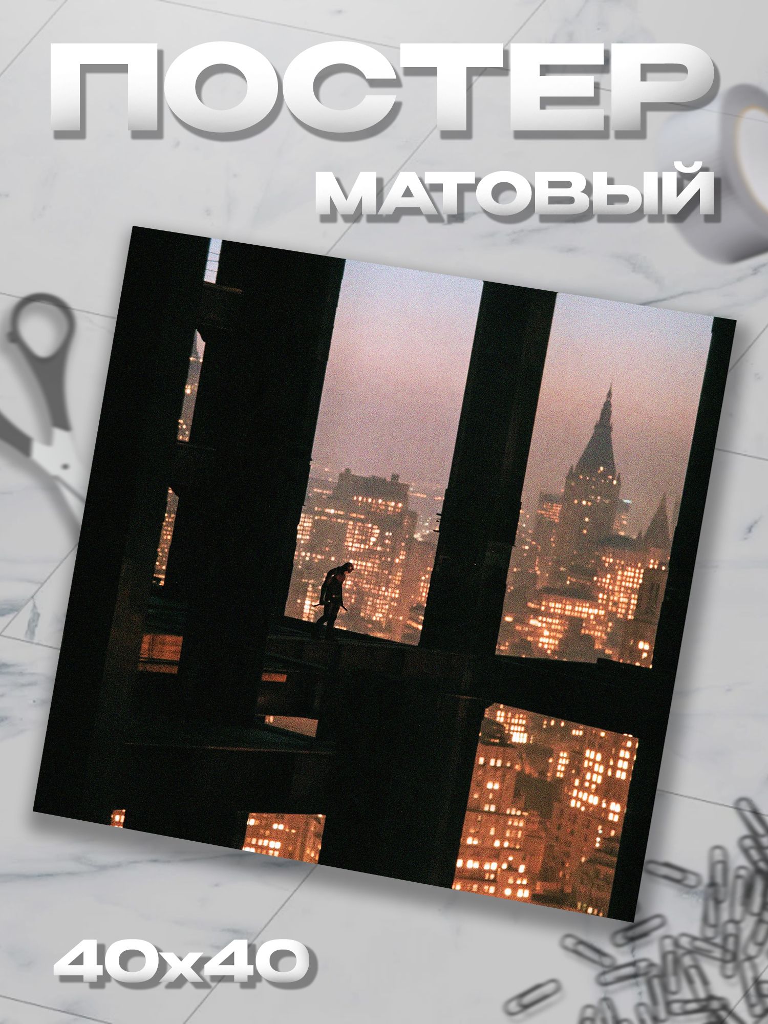 Плакат 40*40 Сорвиголова Daredevil постер