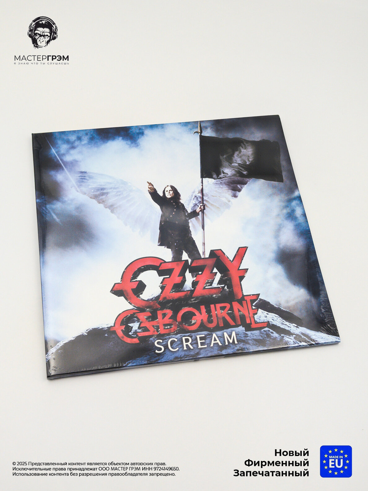 Виниловая пластинка Ozzy Osbourne - Scream (2LP) 2025