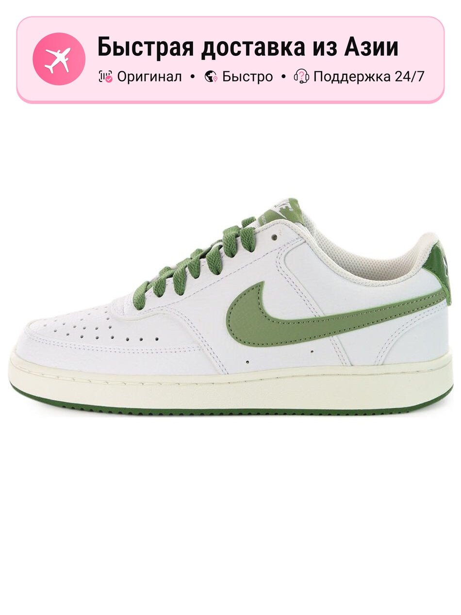 Кроссовки NIKE Court Vision Low
