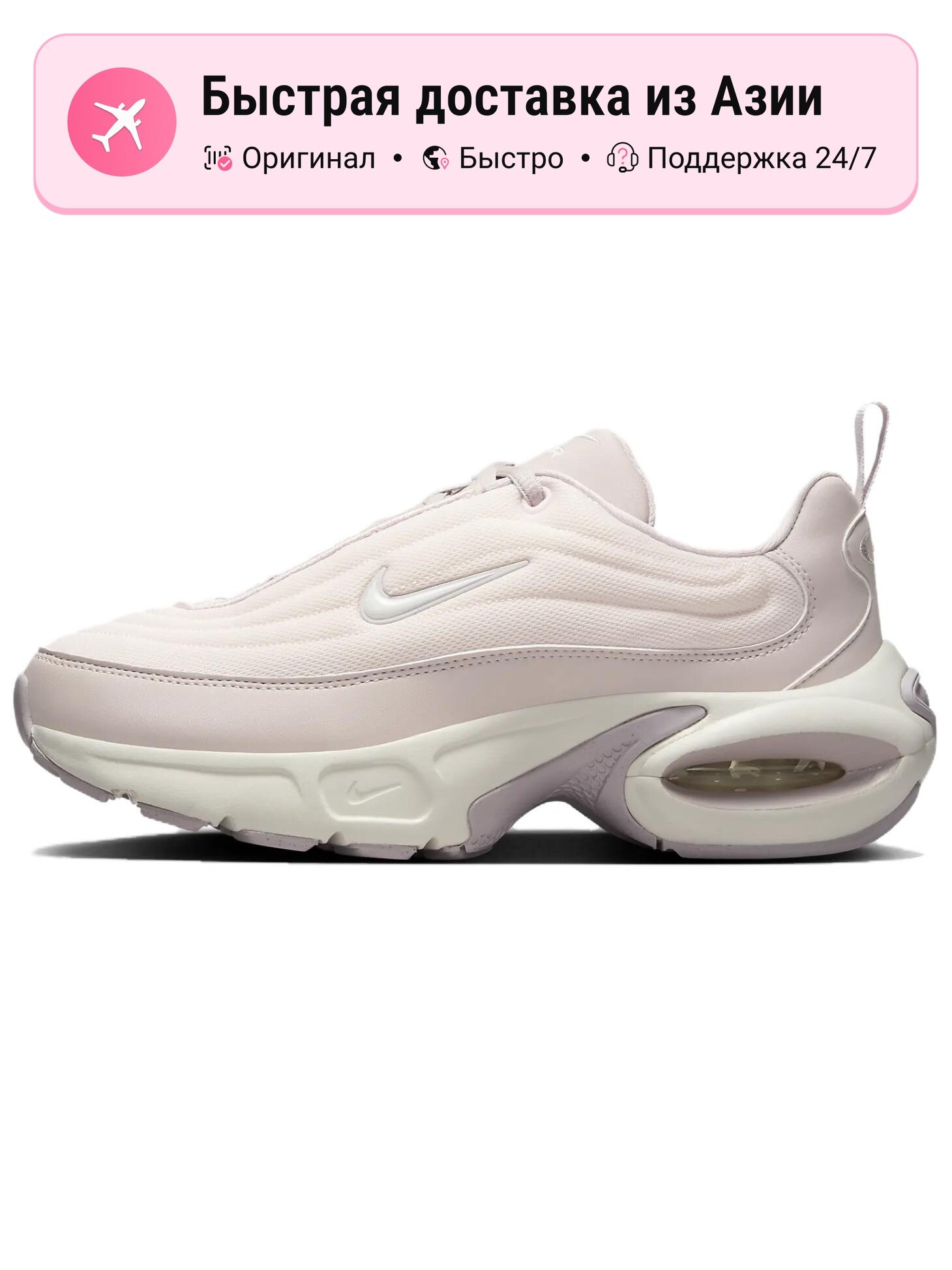 Кроссовки NIKE Air