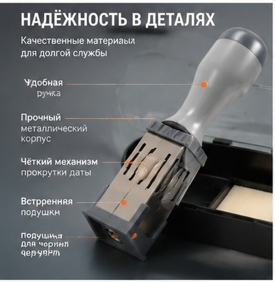 Маркировочный инструмент для документов с функцией прокрутки даты 11.20x2.30x2.30cm