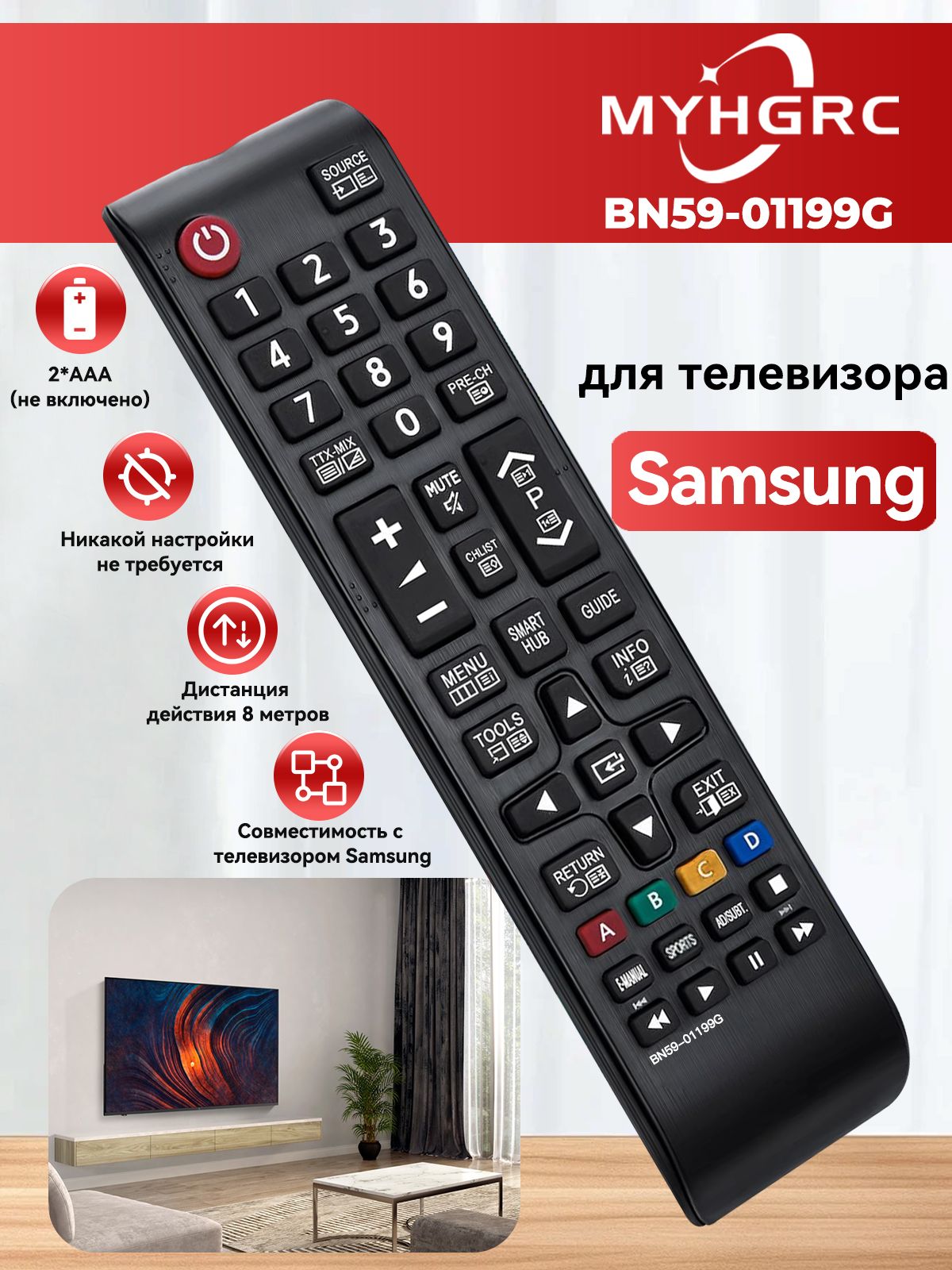 Пульт для телевизора Samsung BN59-01199G
