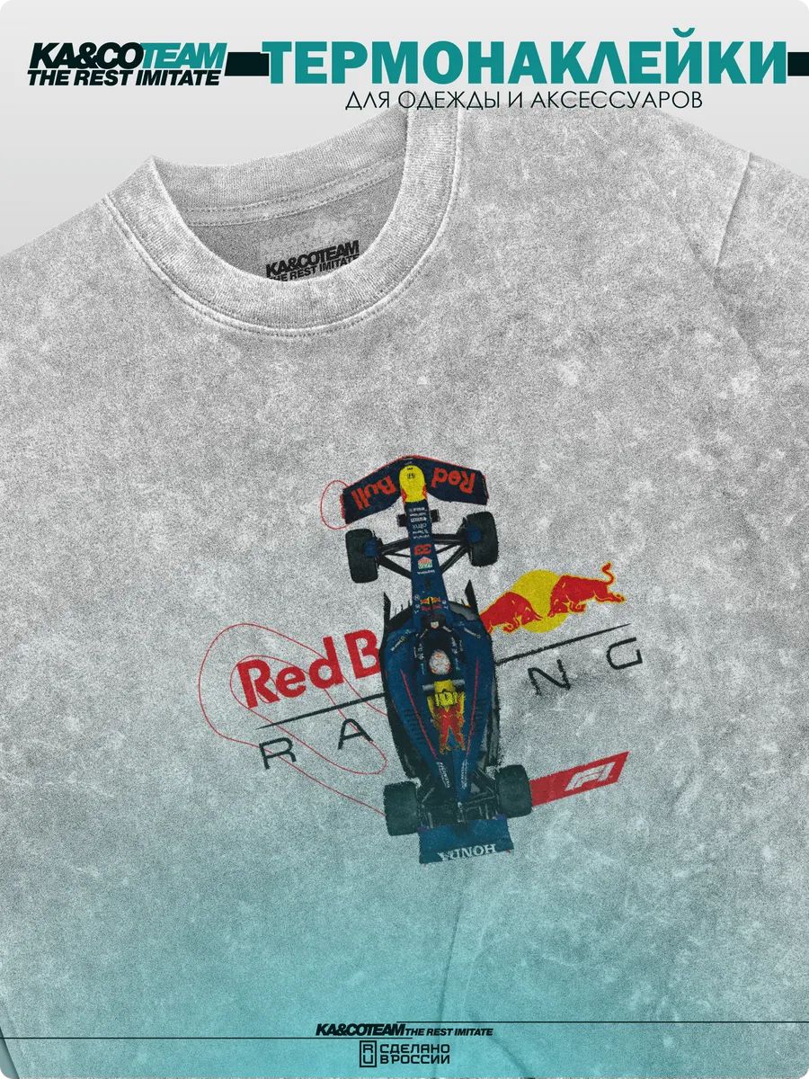 Термонаклейка на одежду Formula 1 RedBull Racing